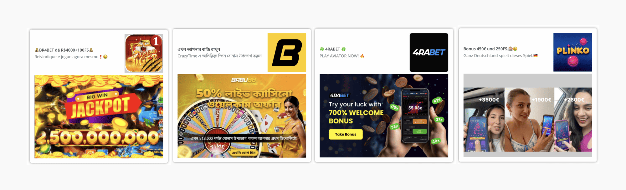 Top 20 Push Advertising Examples in 2025 | ROIAds Blog