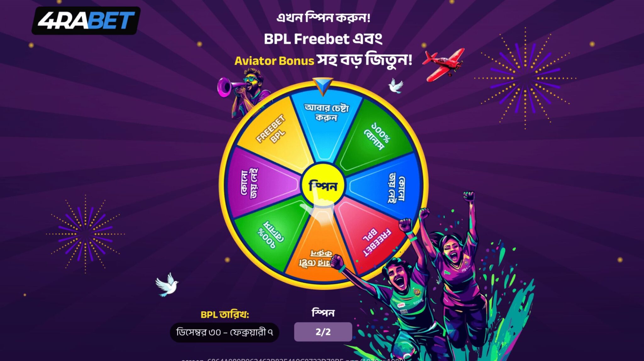 25 Best Pop-Up Advertising Examples for 2025 | ROIAds Blog