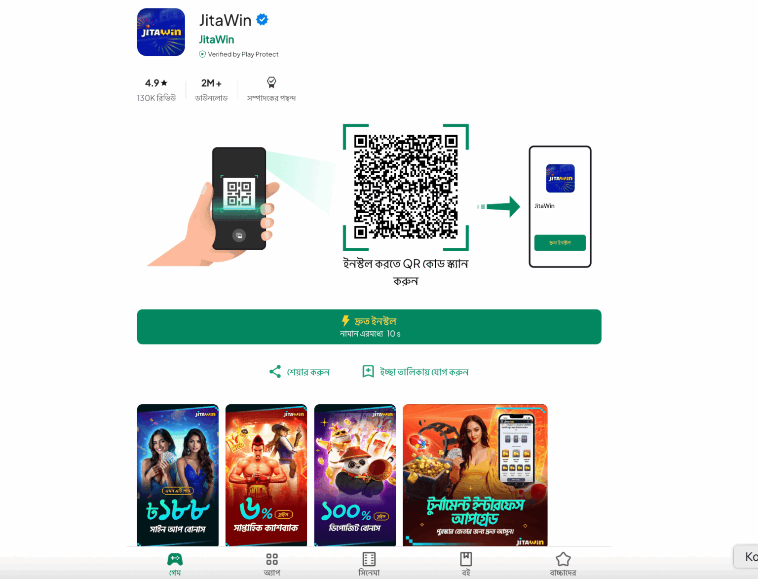 25 Best Pop-Up Advertising Examples for 2026 | ROIAds Blog