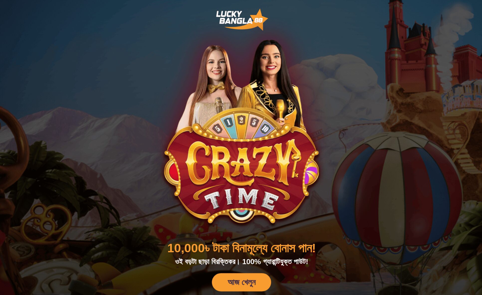 25 Best Pop-Up Advertising Examples for 2025 | ROIAds Blog